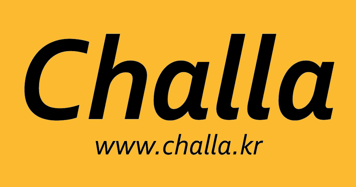 challa (찰나)