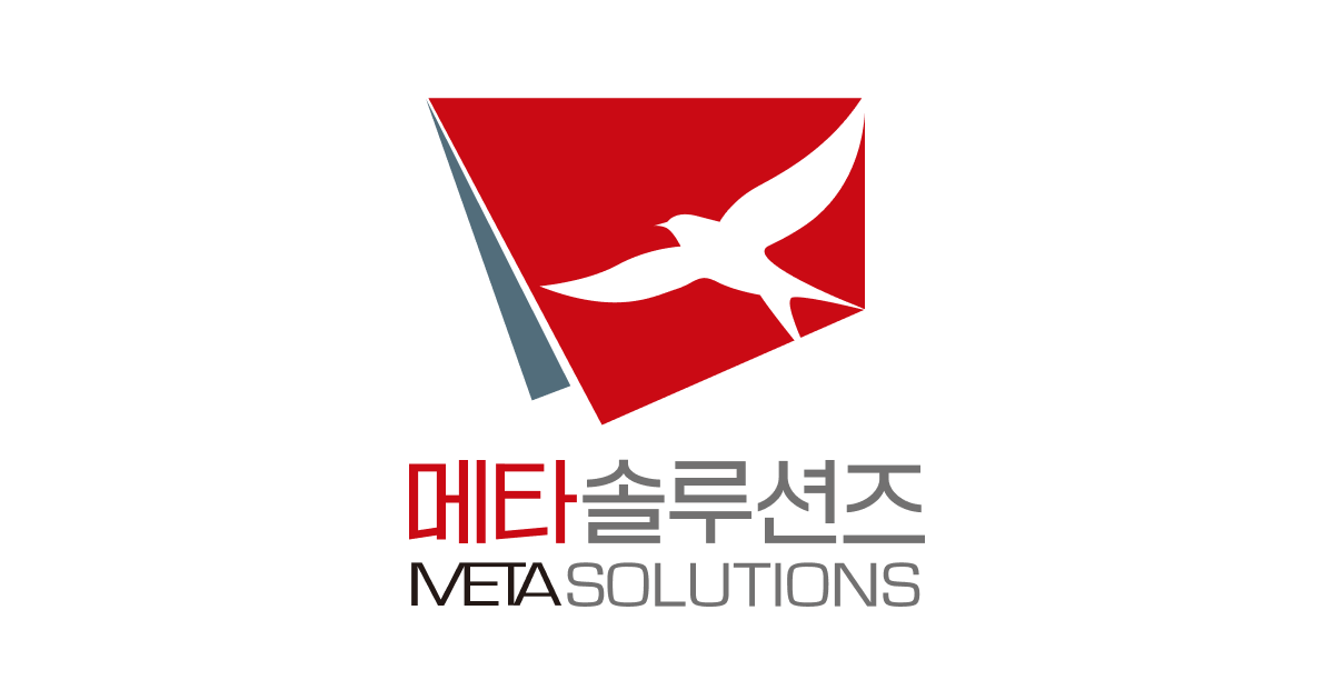 ㈜메타솔루션즈 | META Solutions