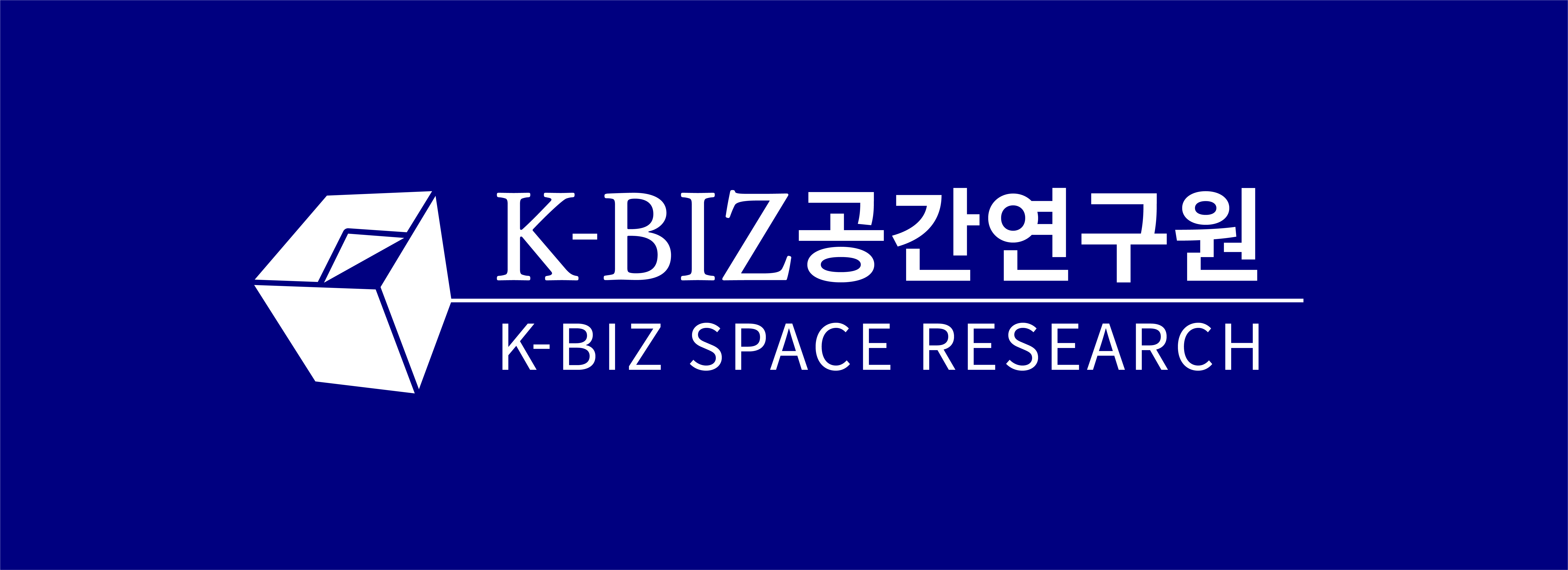 K-BIZ공간연구원