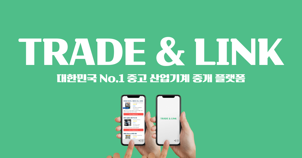 TRADE & LINK