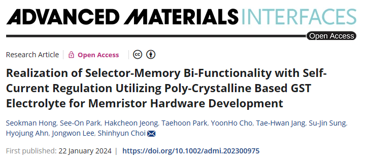 New Publication : ENTIS | KAIST