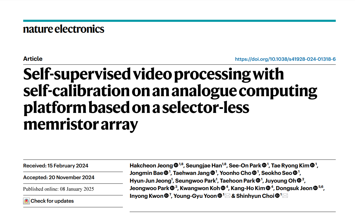 New Publication : ENTIS | KAIST