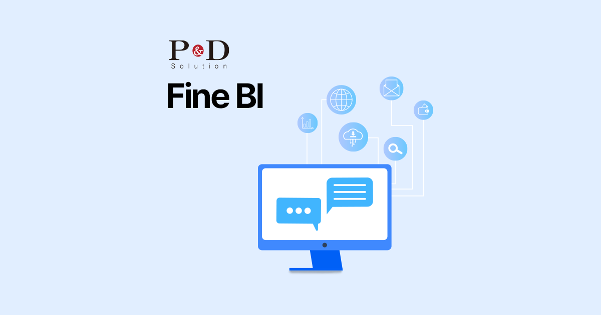 FineBI-누구나 직접 데이터 연결, 분석,시각화, 공유까지 한 번에 | 피앤디솔루션