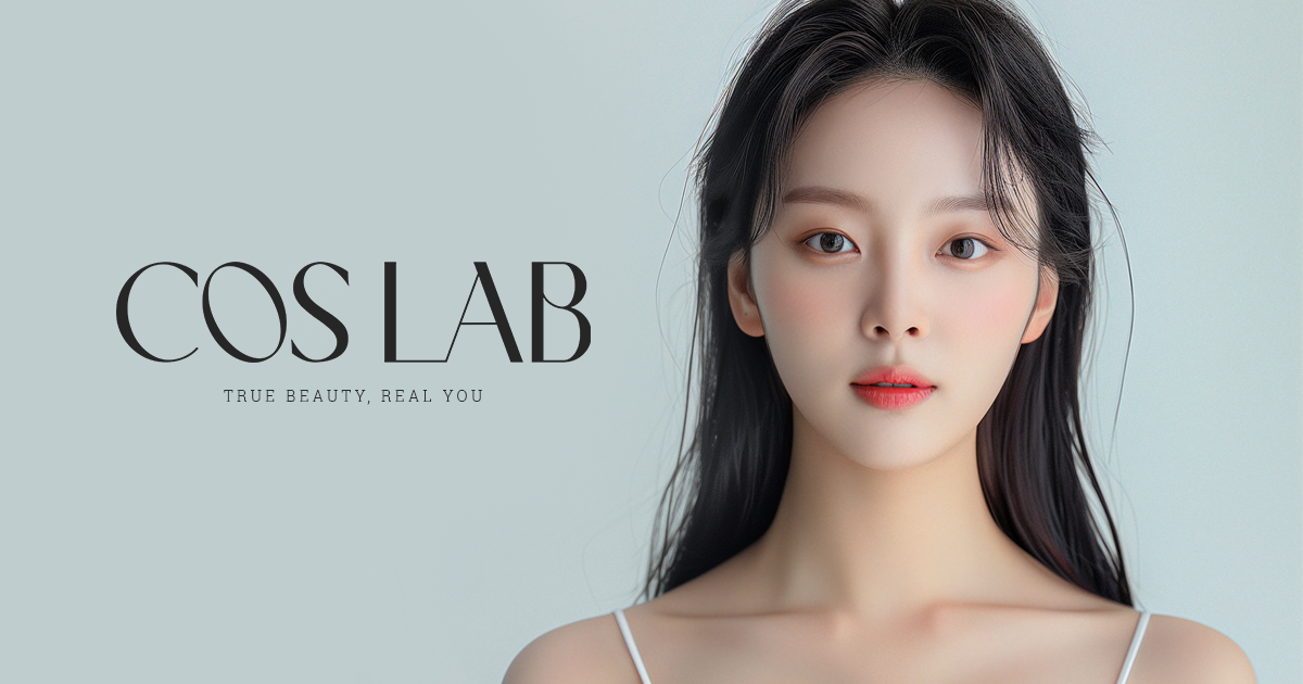COS LAB KOREA :: 코스랩 공식 홈페이지