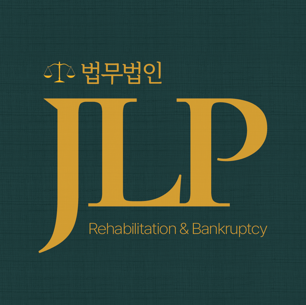 법무법인JLP_법인·기업 전담그룹
