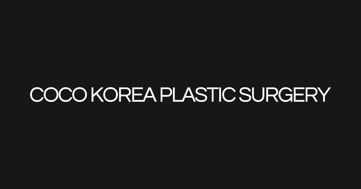 COCO KOREA PLASTIC SURGERY