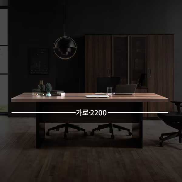 EX9 900G 회의용 테이블 (스틸형) : 리바트오피스/리바트하움_네오오피스