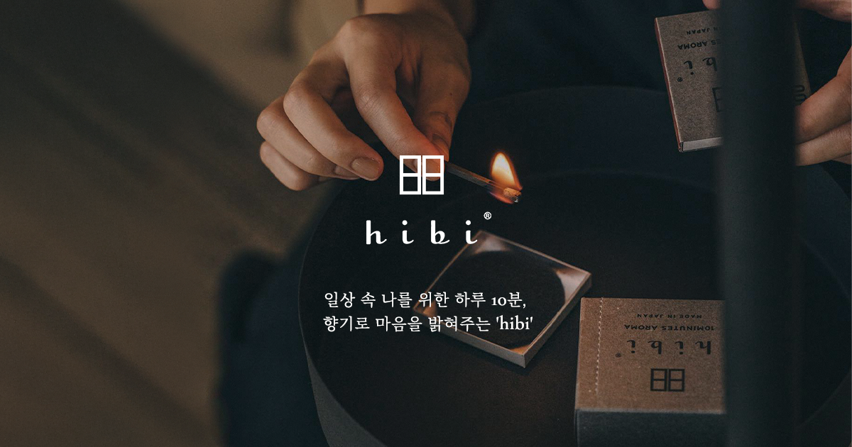 scent japan — hibi