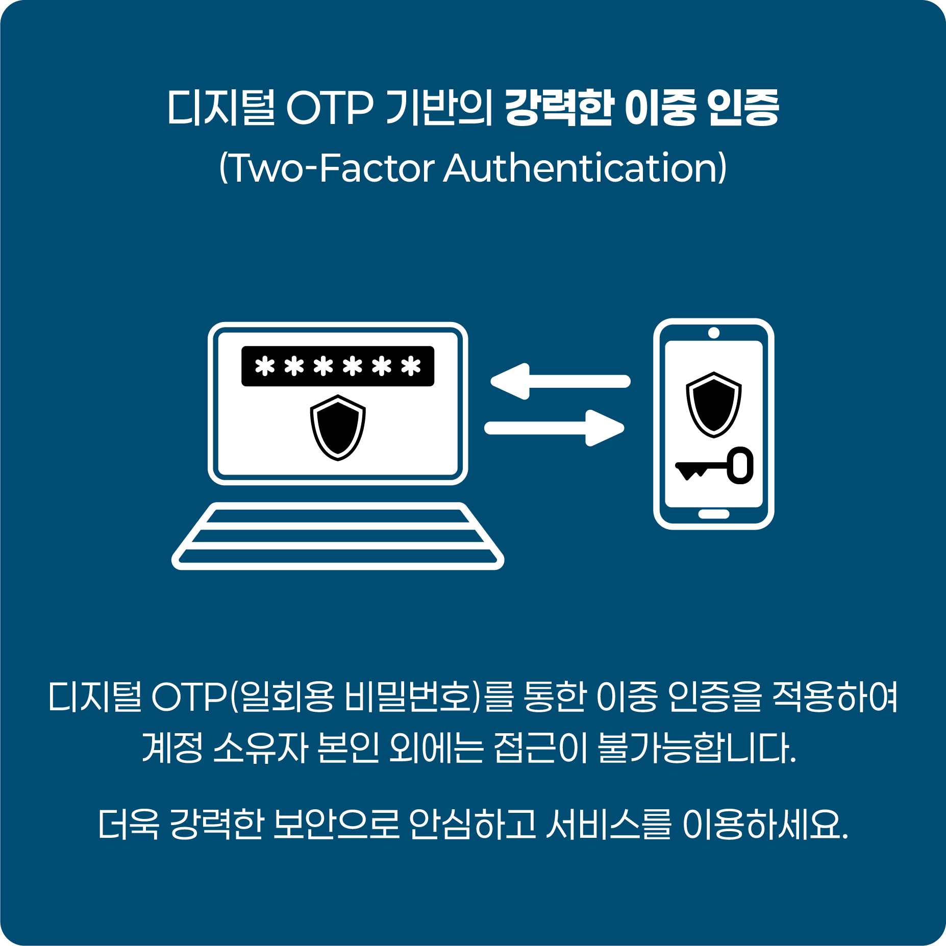 TreeAiD(트리에이드)