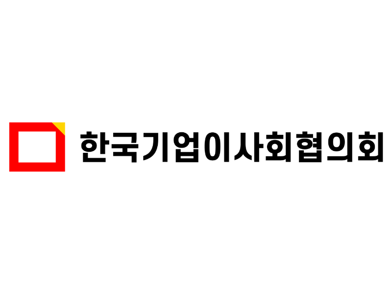 한국기업이사회협의회(KCCD)