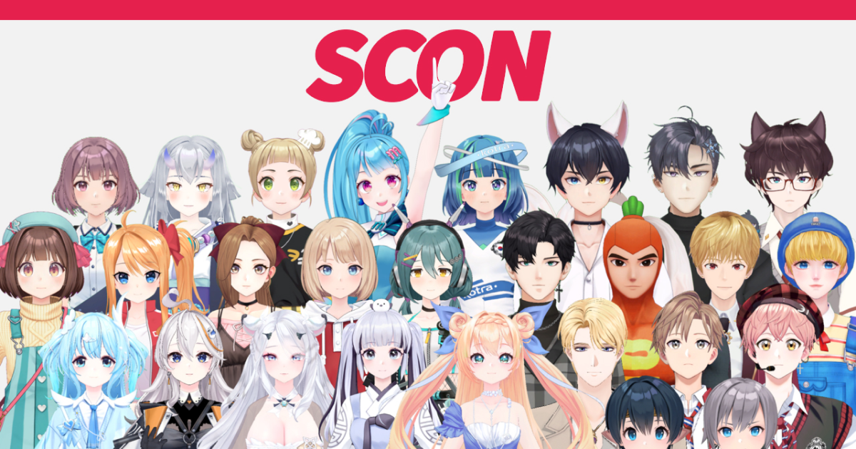 스콘