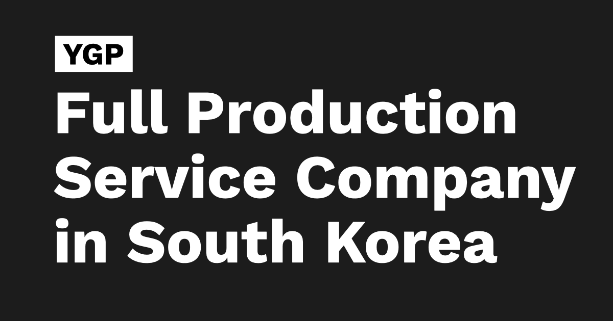 YGP | Korea Film Production Coordination