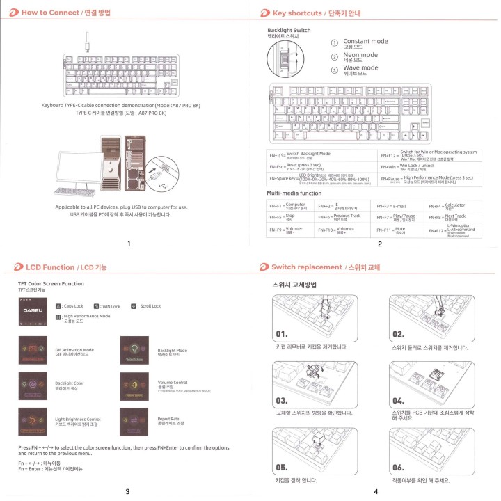 A87PRO 8K : 매뉴얼 소프트웨어