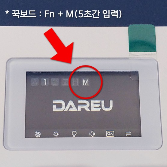 A104PRO 8K : 매뉴얼 소프트웨어