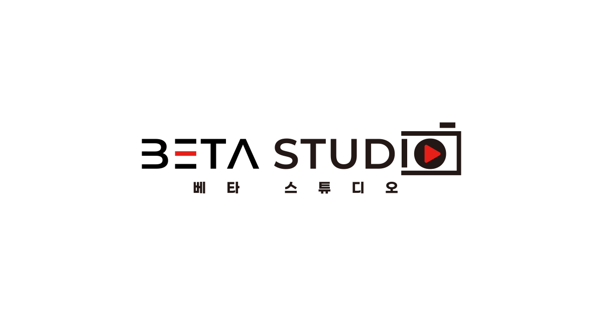 BETA STUDIO 베타스튜디오