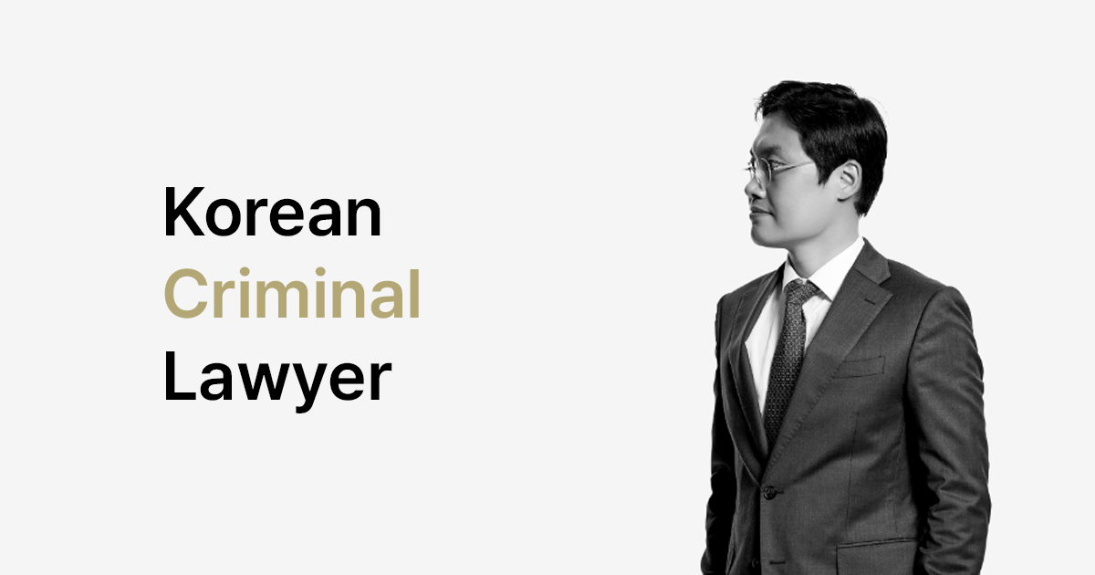 lawyer Introduction