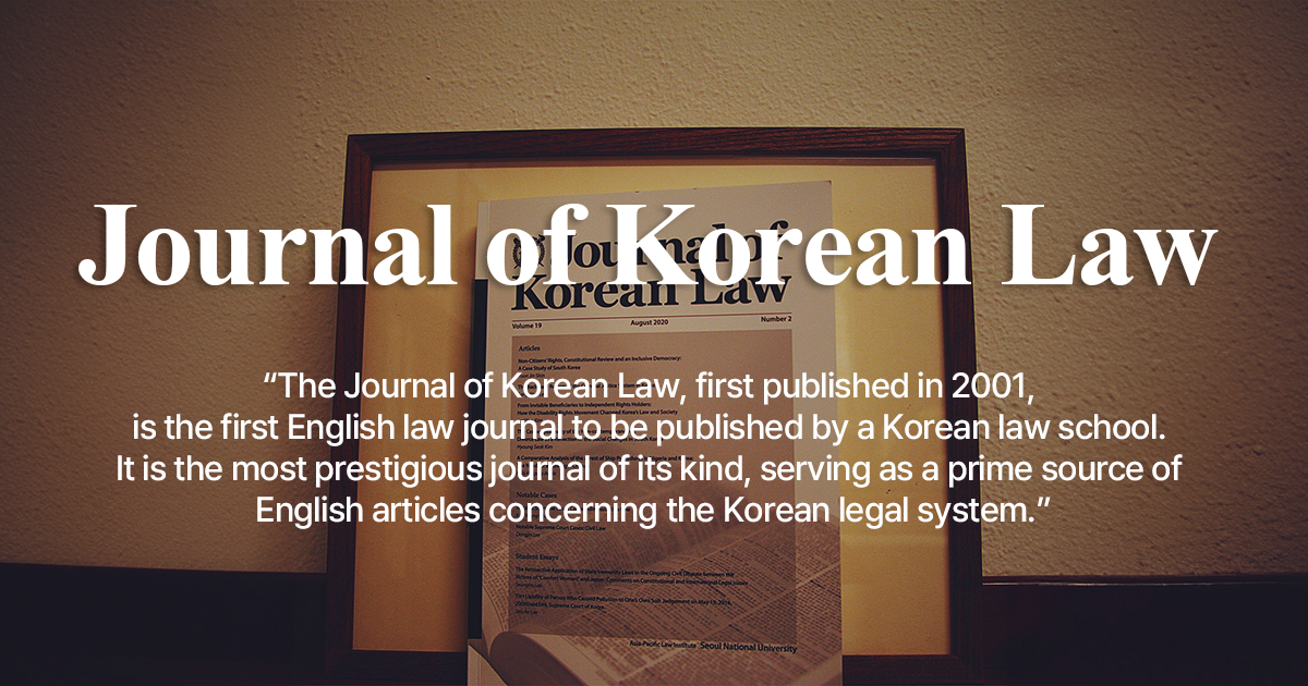 Journal of Korean Law