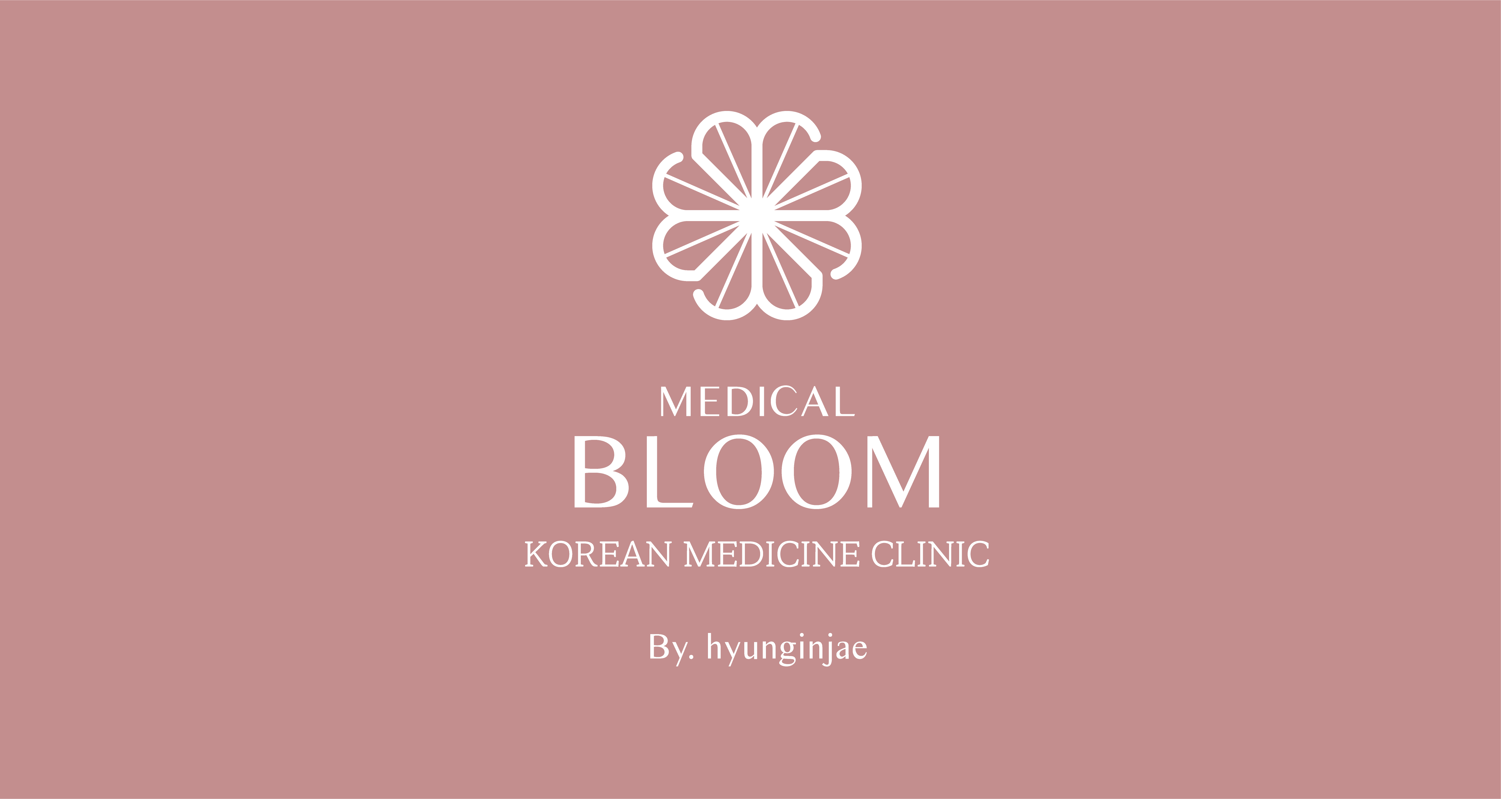 메디컬블룸 한의원 코엑스점