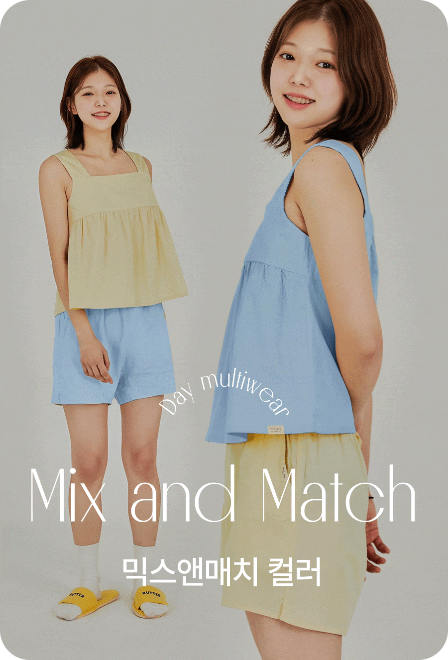 데이 어라운드 탑 & 쇼츠 : 편안함과 스타일을 동시에 | 여성 속옷 브랜드 물랑루즈 Mulangruse