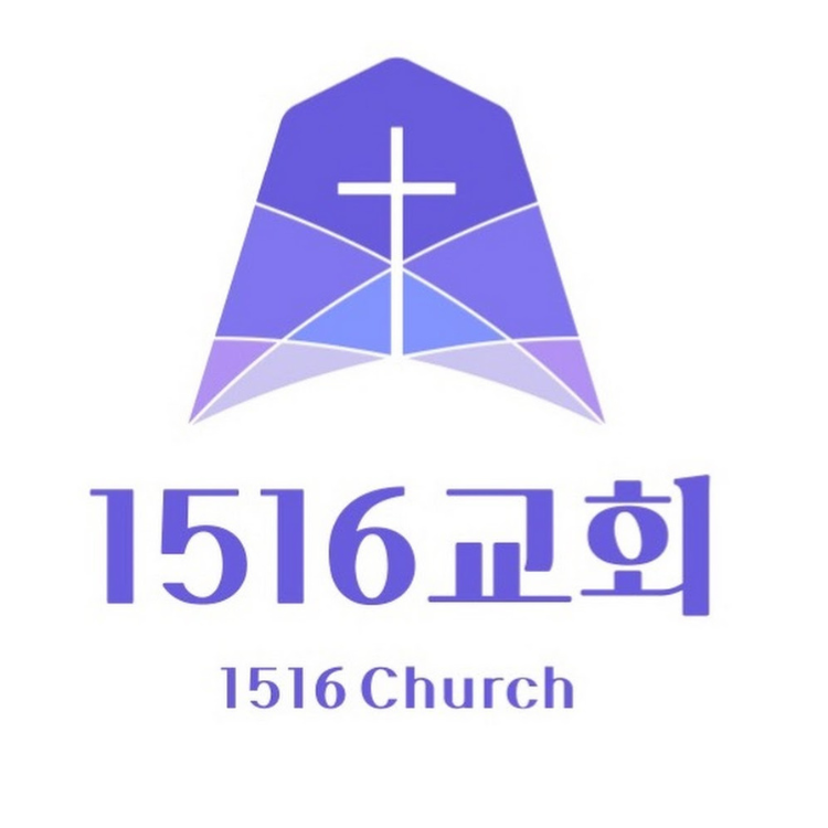 1516온라인교회