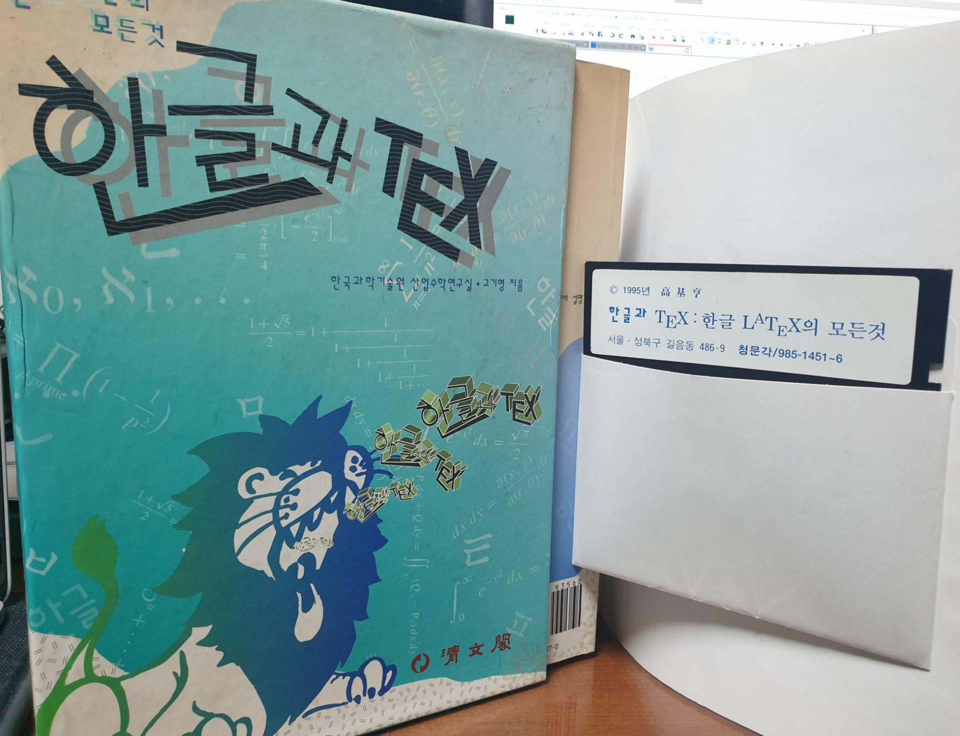 제1장 : noname's ktug Shelter