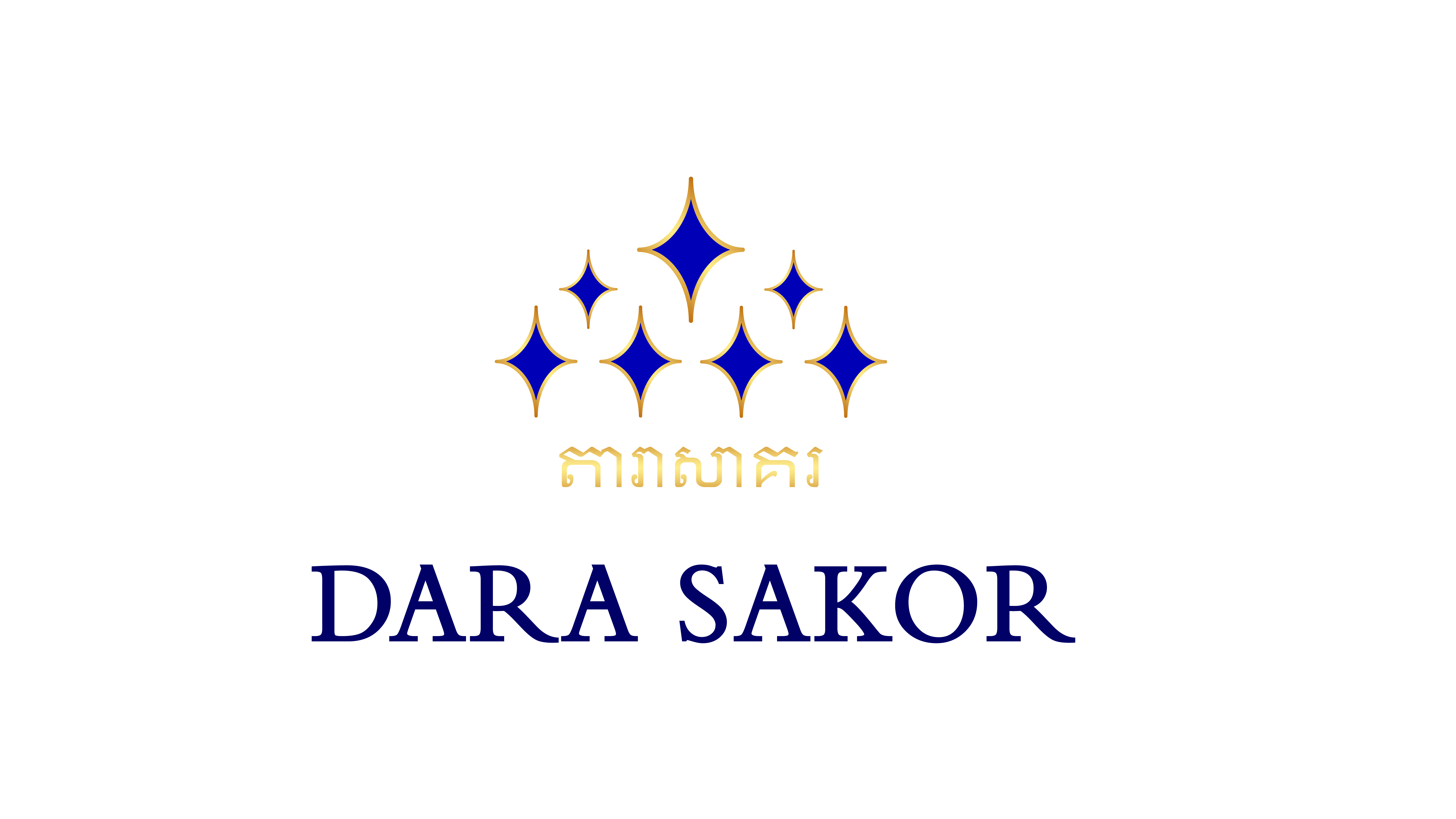 Dara Sakor | 리조트, 골프, 비치, 워터파크 | 다라 사코 | 다라사코 | 다라 사코르 | 다라사코르