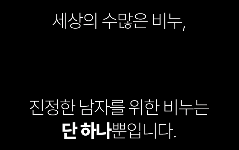 TUFF SOAP : TUFFSOAP