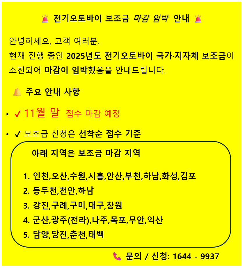 맥모터스 MAC MOTORS