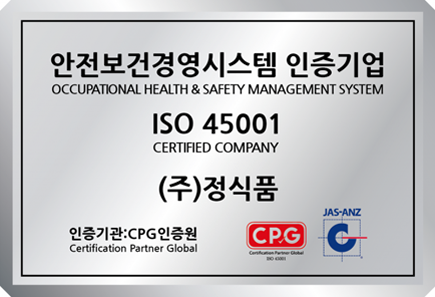 명판신청 | CPG 인증원