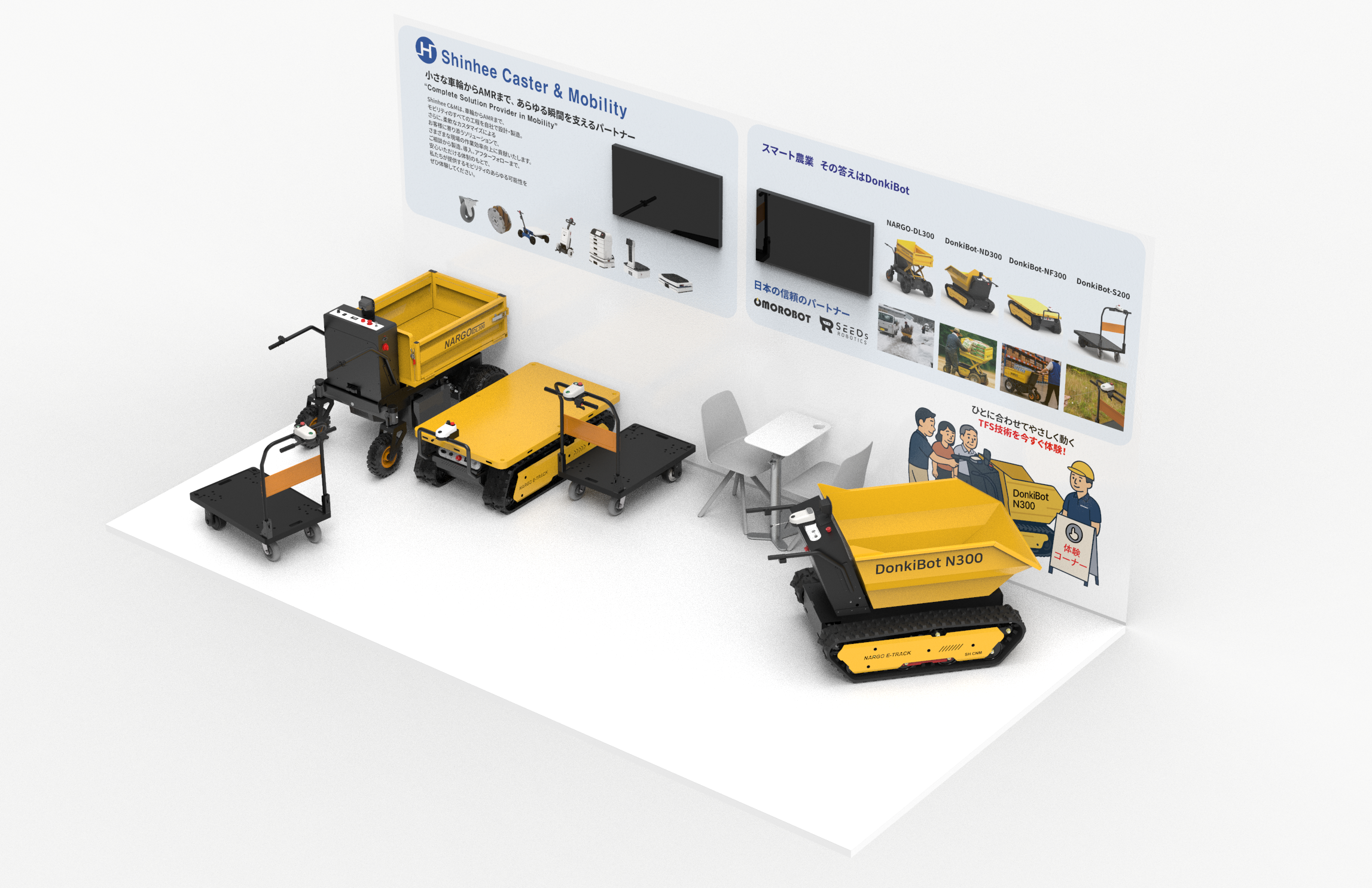 【2025年10月1日〜3日】「J-Agri Week Tokyo 2025」出展のご案内 : omorobot.jp