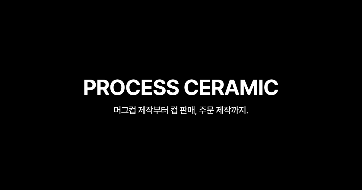 PROCESS CERAMIC