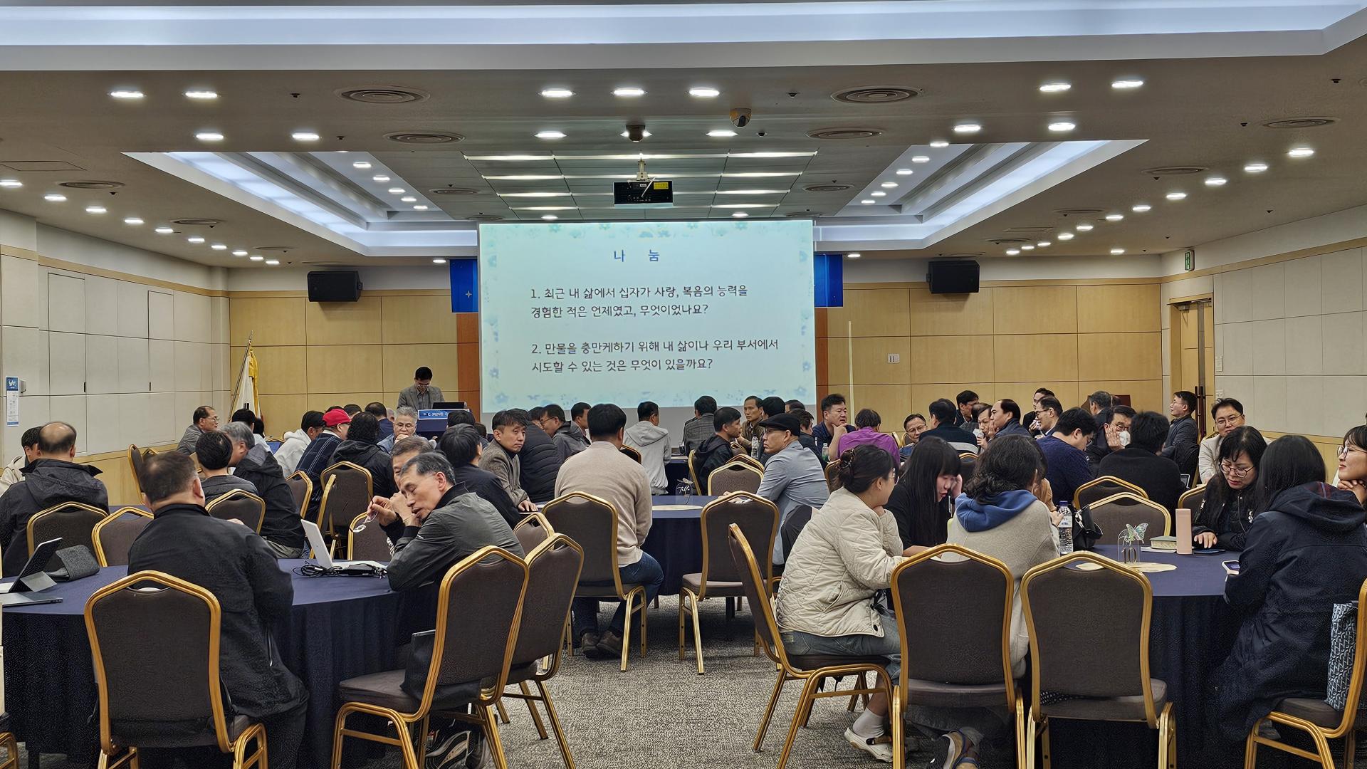 P2C MOVE수련회 - 둘째 날 : P2C