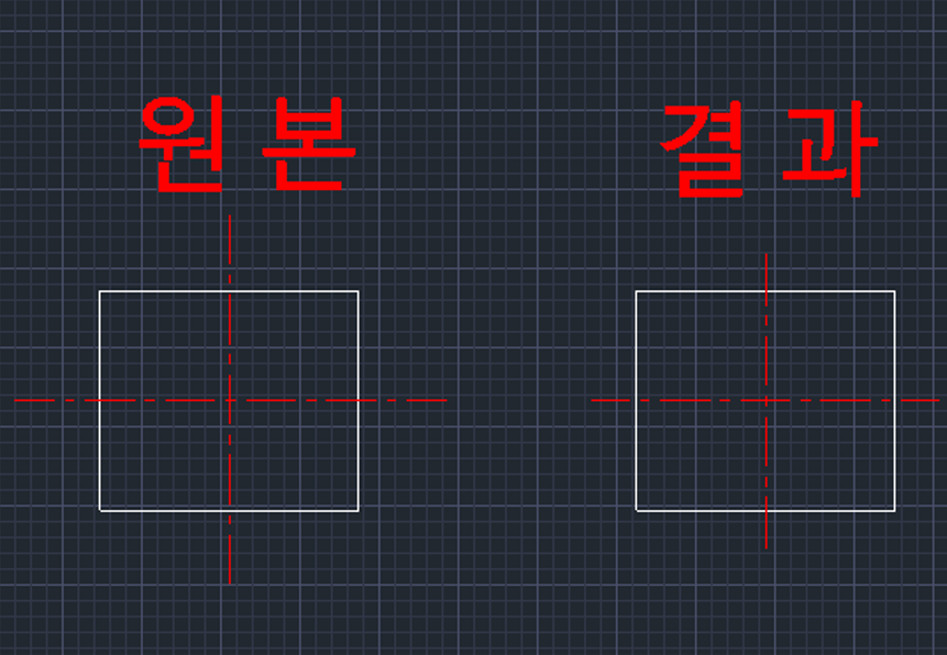 선 길이 양쪽방향 10% 줄여주는 lisp입니다. - ARES CAD에서만 동작합니다. : 고객지원-기술자료
