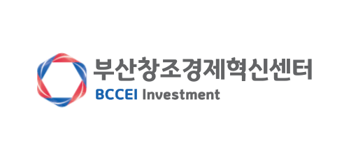 BCCEI Investment(부산창조경제혁신센터 투자)