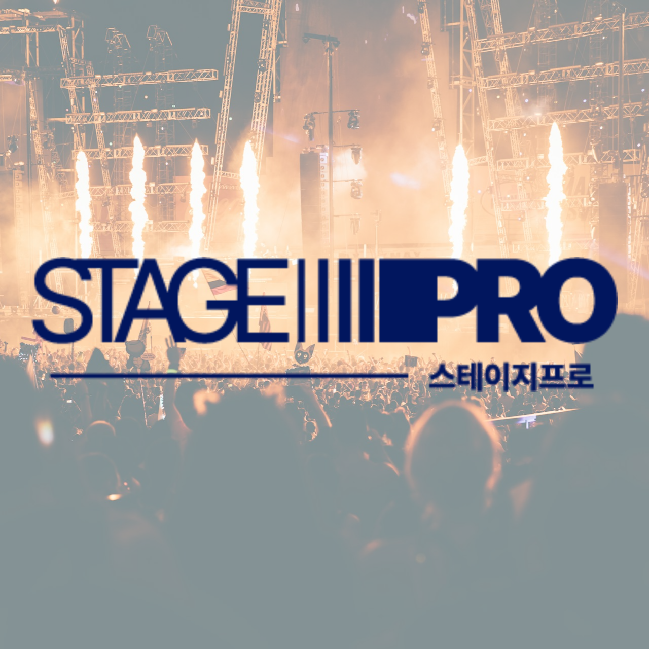 STAGEPRO