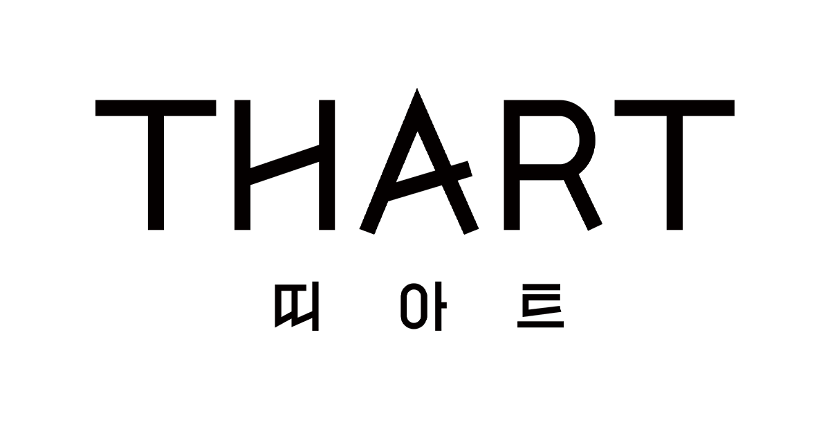 띠아트 (THART)
