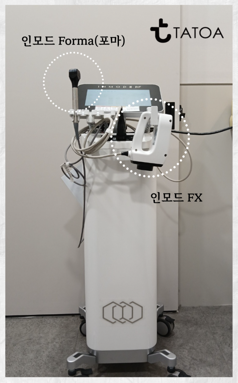 안산 인모드 Fx, 효과 시기(언제) 및 유지기간 : 안산점 안내
