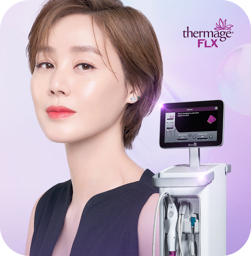써마지 효과? 타토아 안산점의 ‘맞춤 리프팅’은 다릅니다 : 안산점 안내