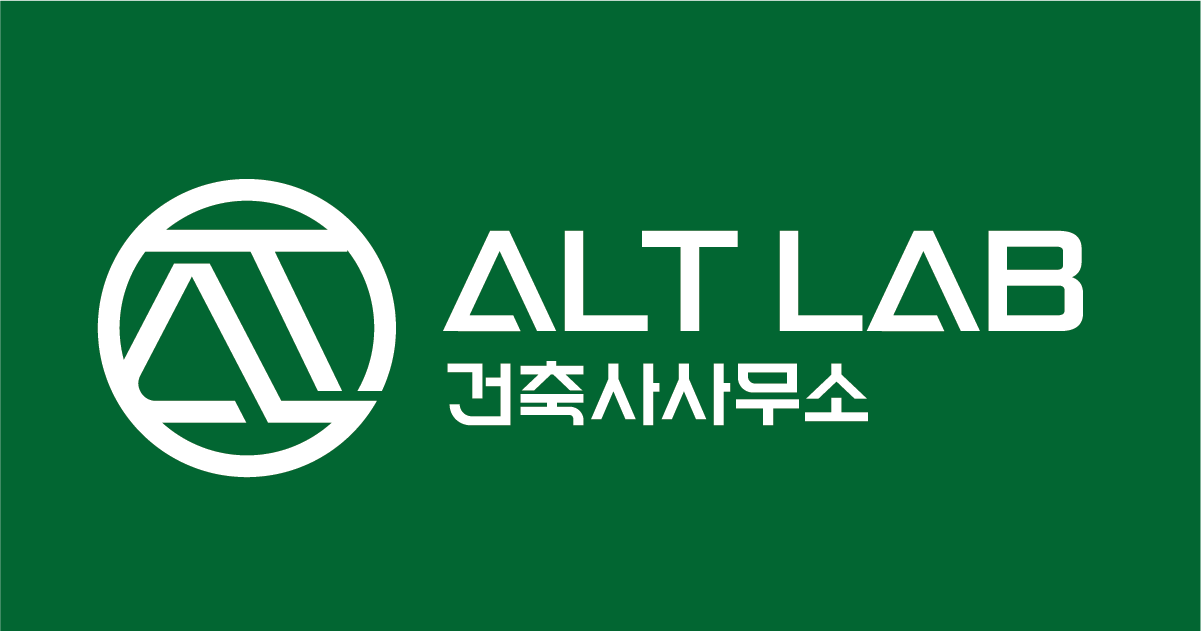 Altlab 하나의 집을 짓기 위해 수많은 대안을 연구하는 건축사사무소