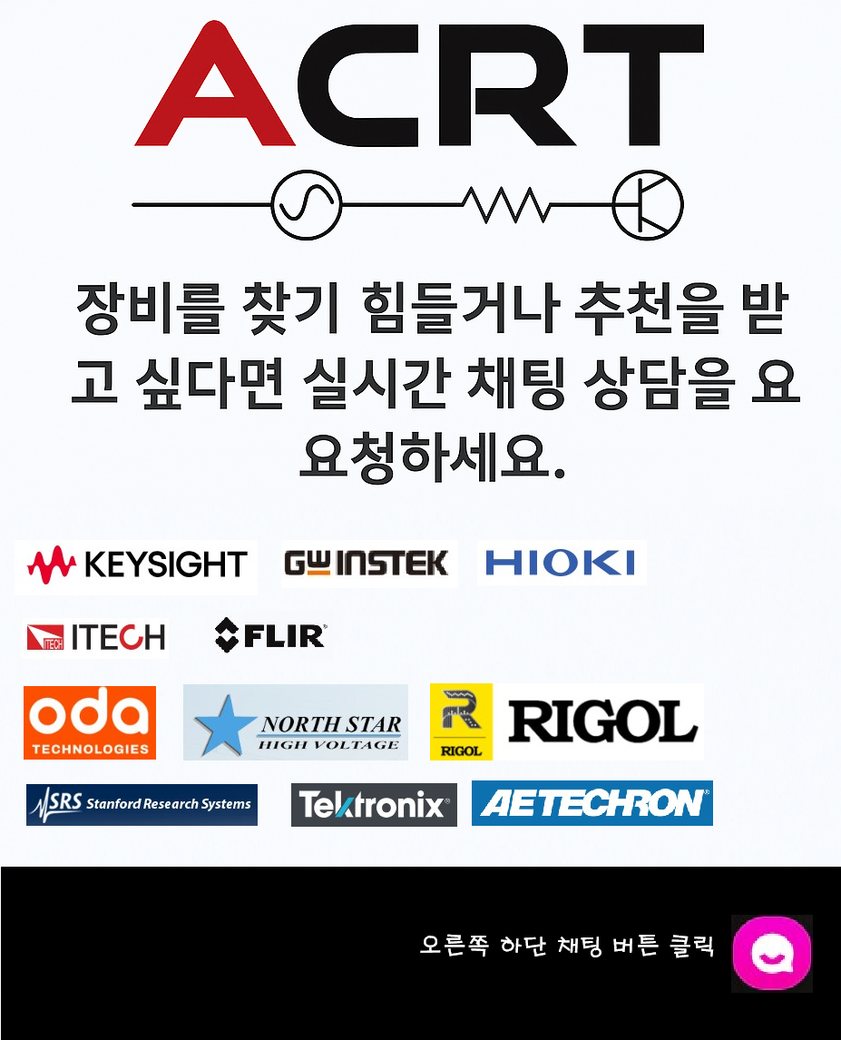 에이씨알티 (ACRT)