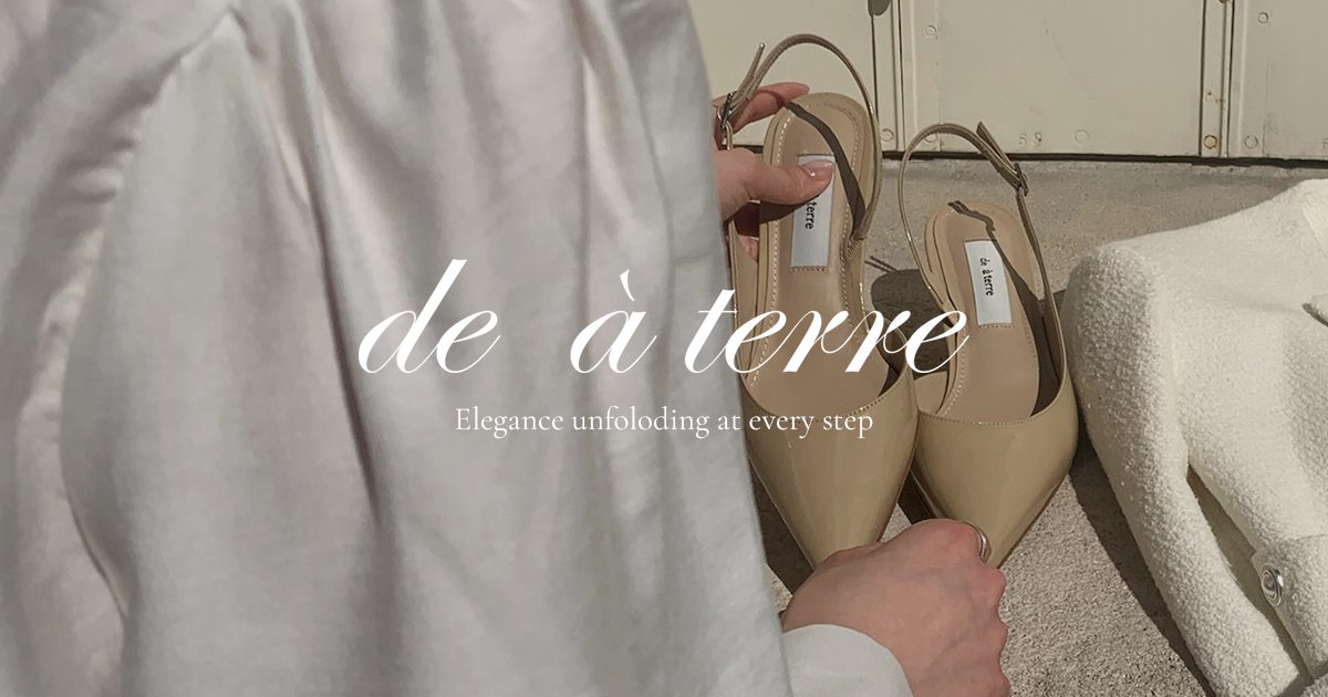 드아떼르 de aterre