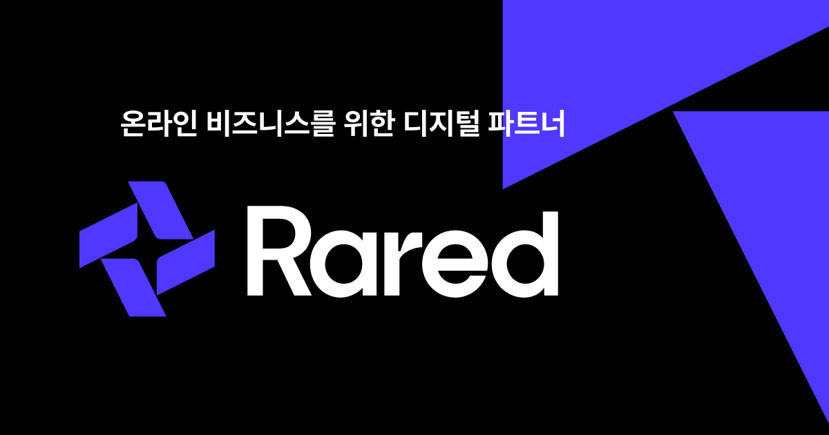 Rared Studio : 레어드 스튜디오