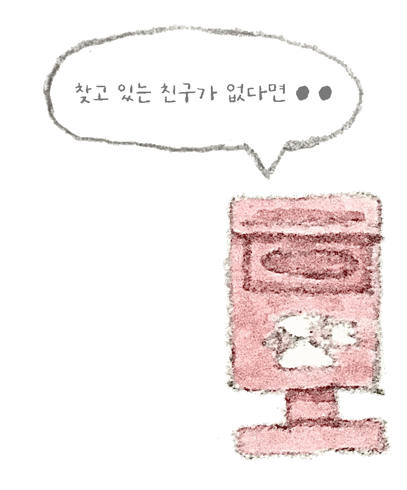 무우이