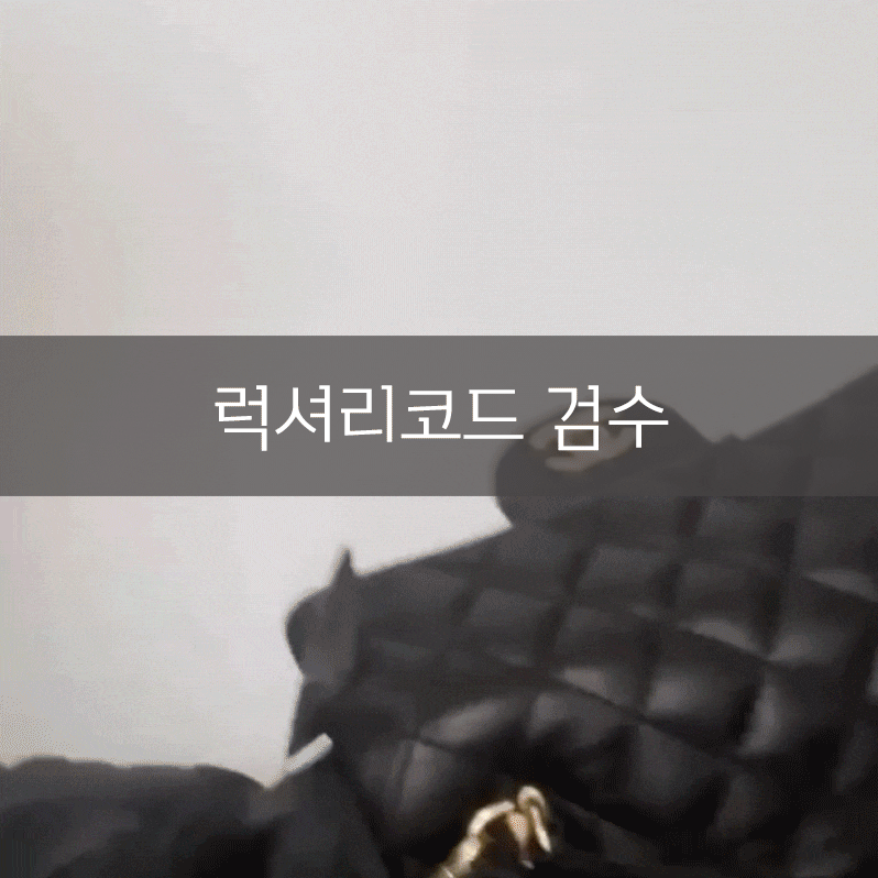 CH*NEL 샤* 25SS CC 로고 선글라스 (해외최상급) : 럭셔리코드