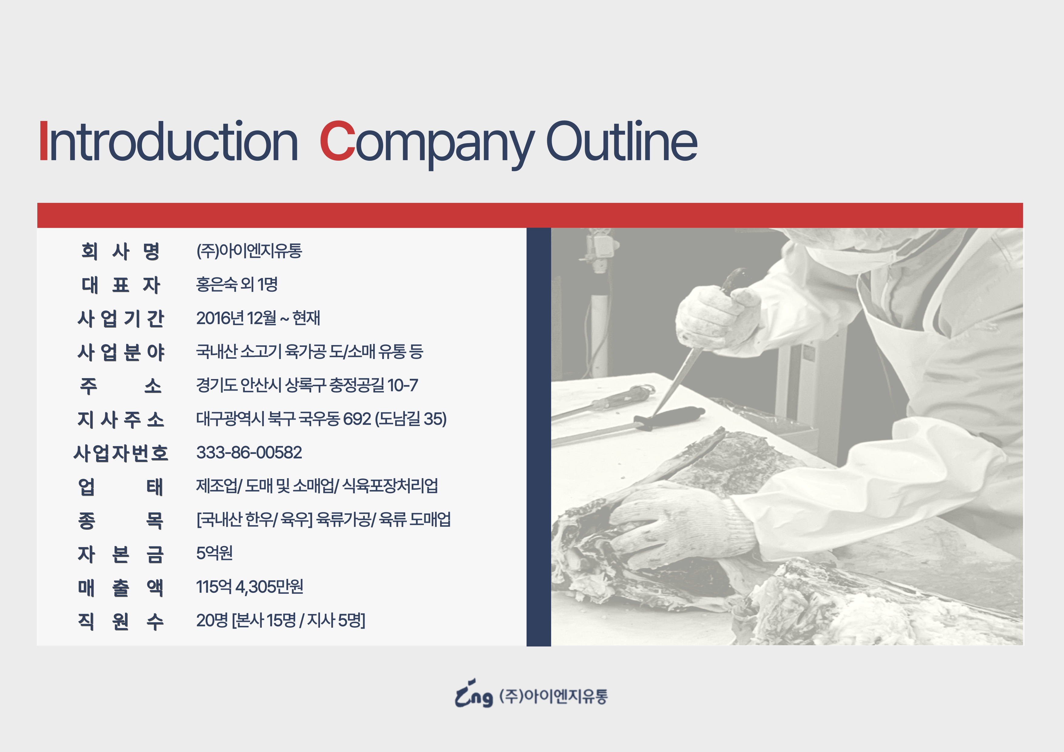 Dark Wood Single-Person Square Table : 도담우