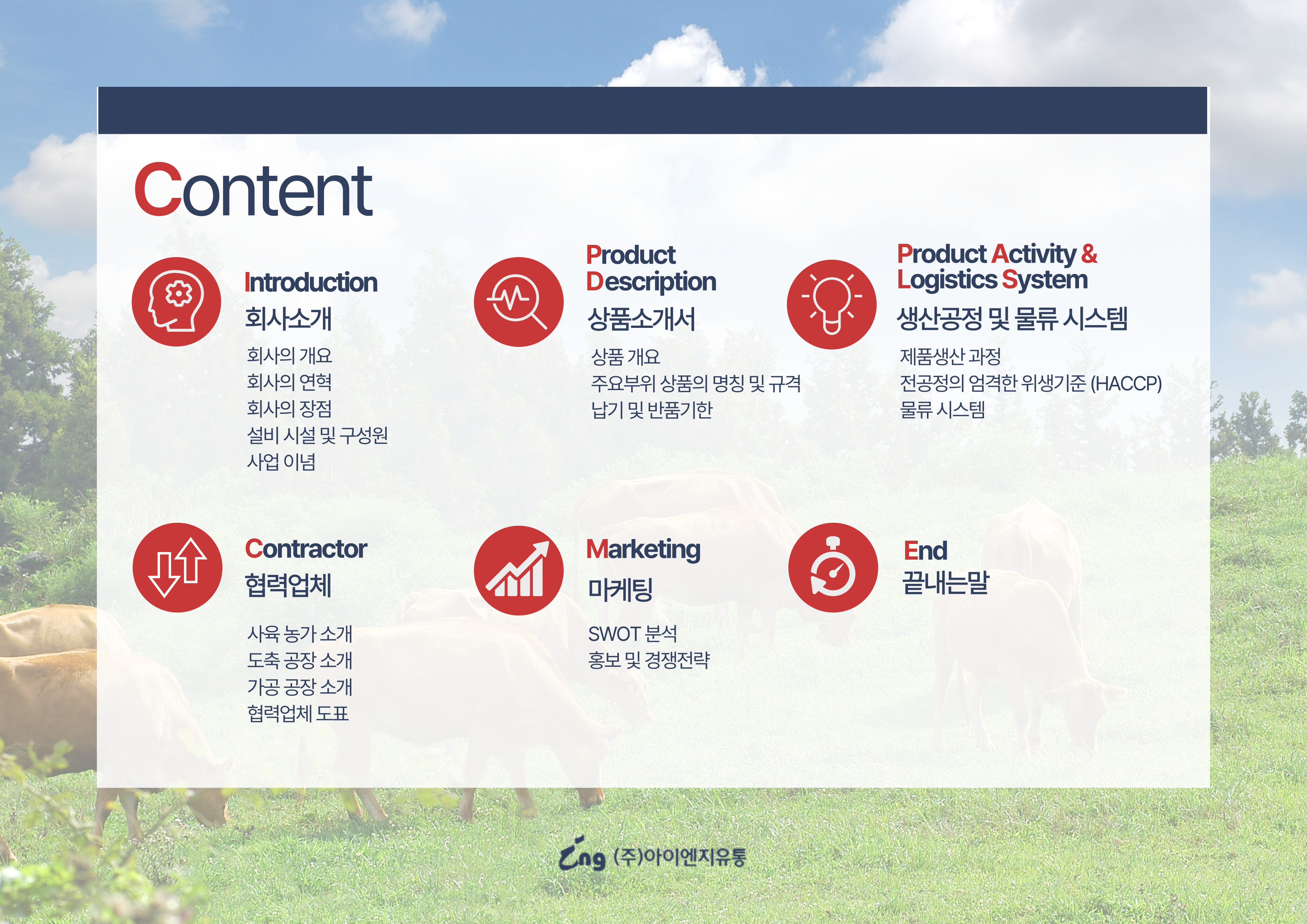 Dark Wood Single-Person Square Table : 도담우