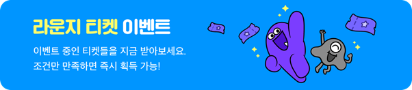 [이벤트] 트라이워M GRAND OPENING EVENT 안내 : TriwarM Global: Epic Faction War ...