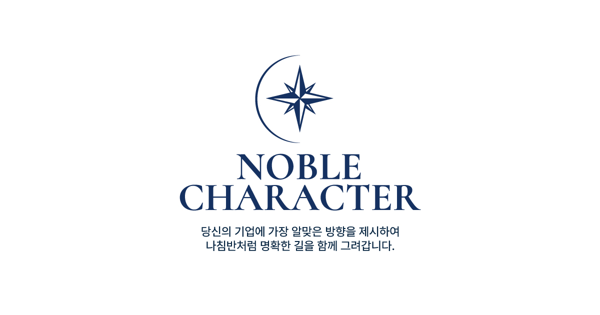 Noblecharacter