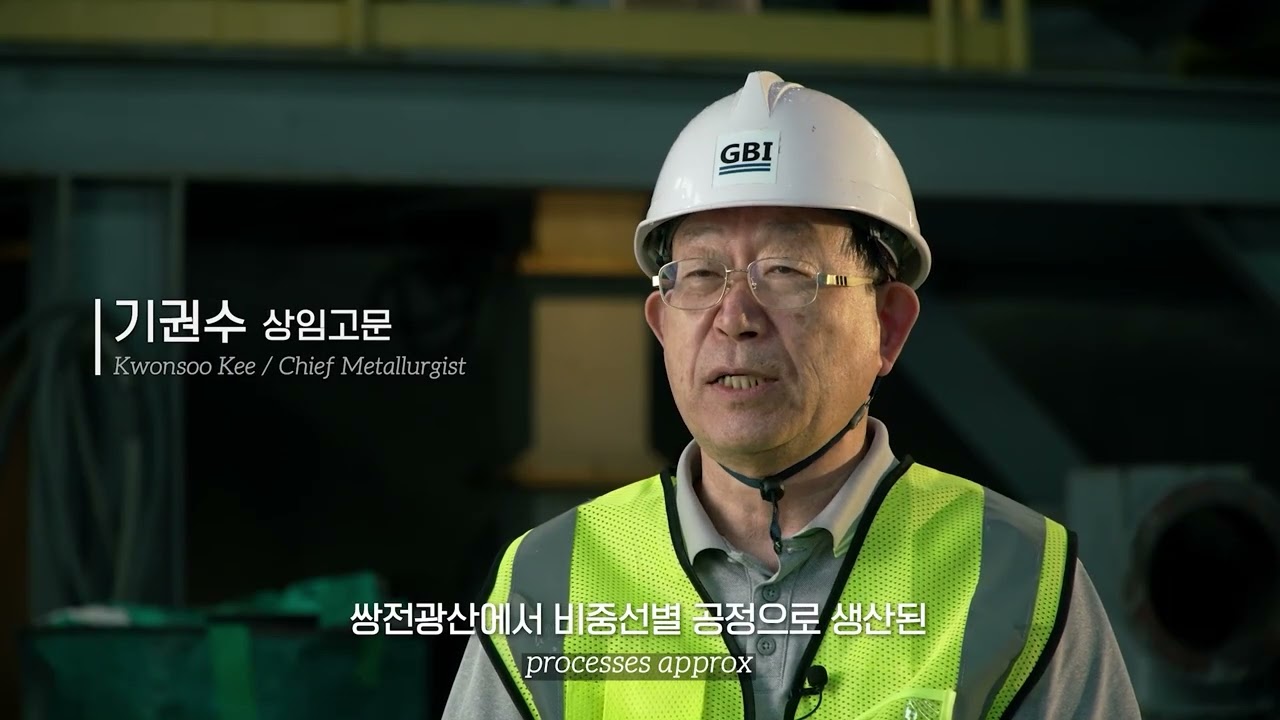 후포 선광장(Plant) - 지비이노베이션