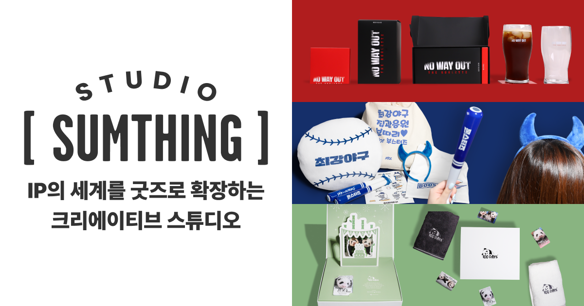 STUDIO SUMTHING
